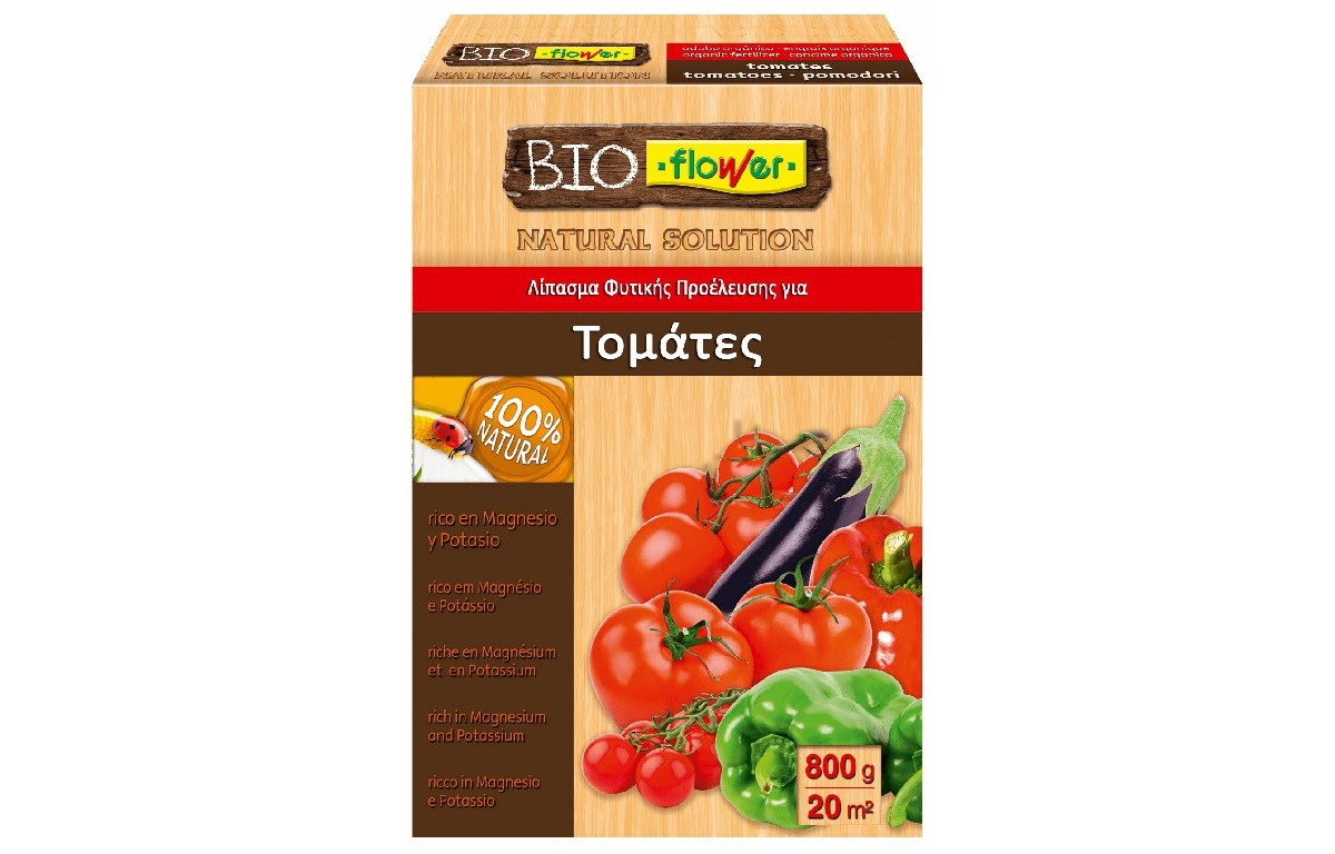 ΒΙΟ Λίπασμα για ντομάτες & λαχανικά - 800g