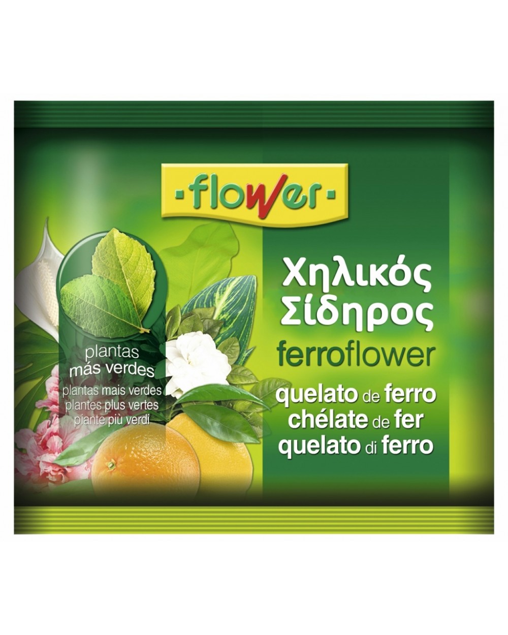 ΣΥΜΠΛΗΡΩΜΑ ΣΙΔΗΡΟΥ 50g